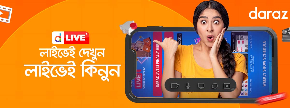 Live Stream Blog | Daraz Life