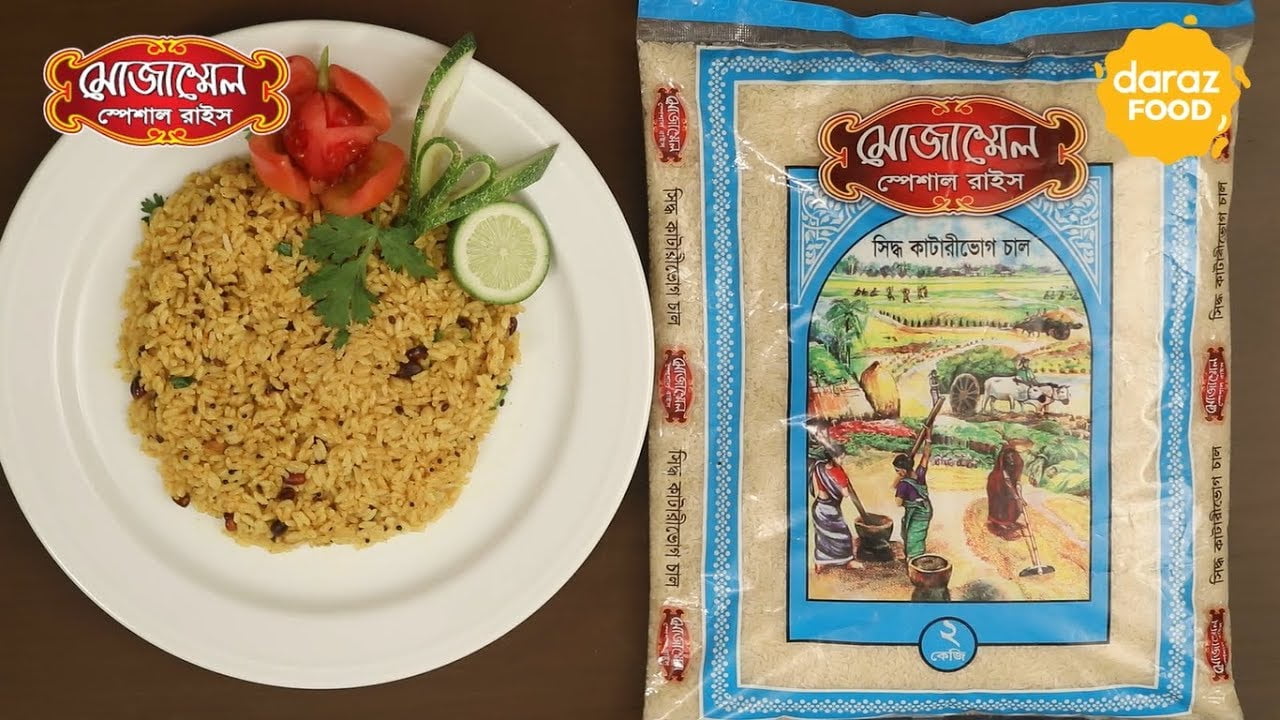 Video Thumbnail: Daraz Food| Episode 2: Mozammel Special Rice| Tamarind ...