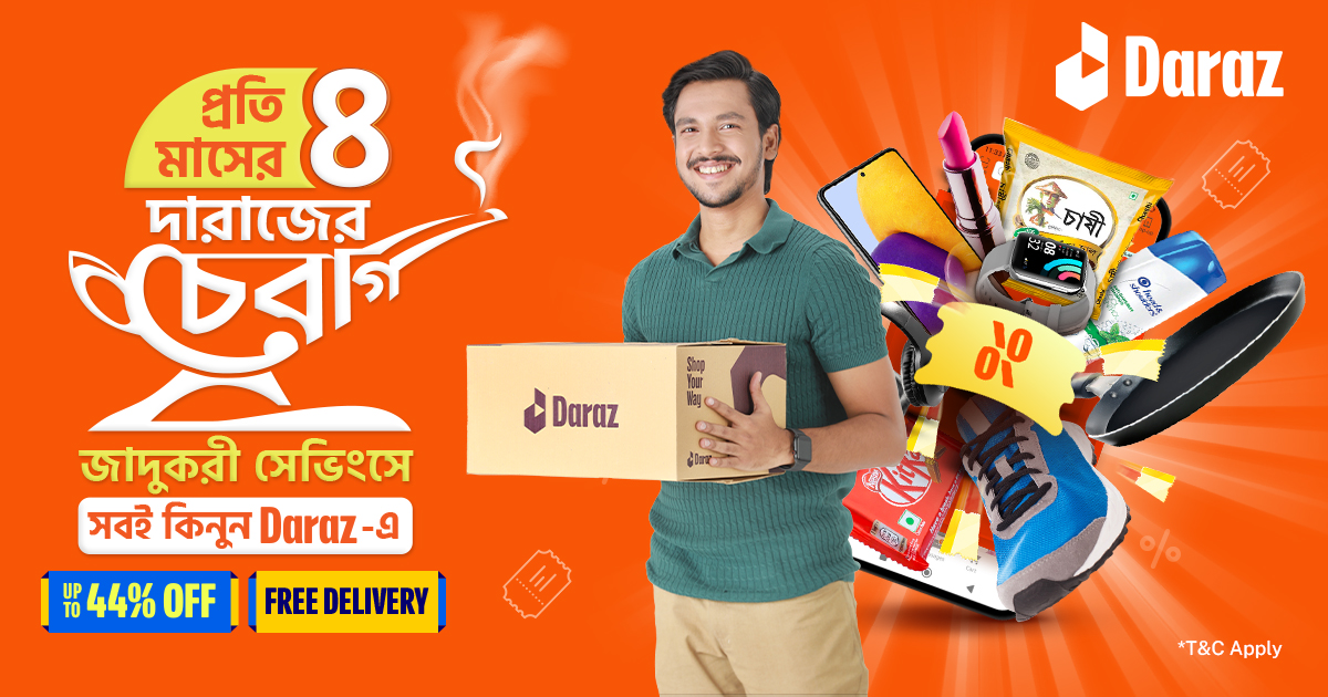 Daraz-cherag-offers | Daraz Life